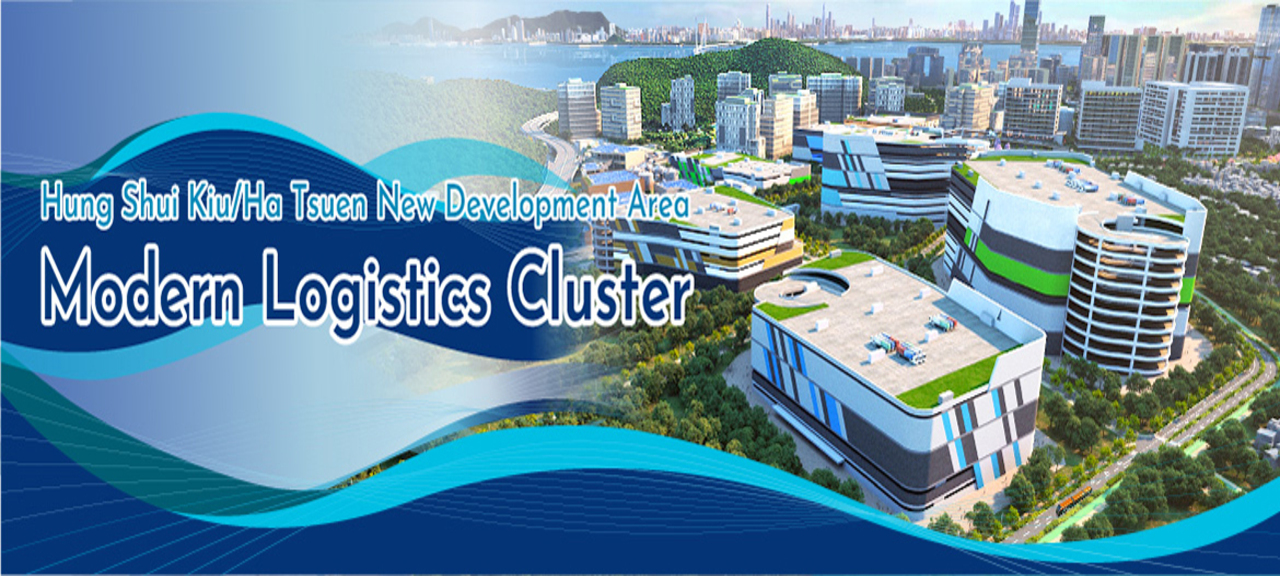 Hong Kong Logistics Development Council